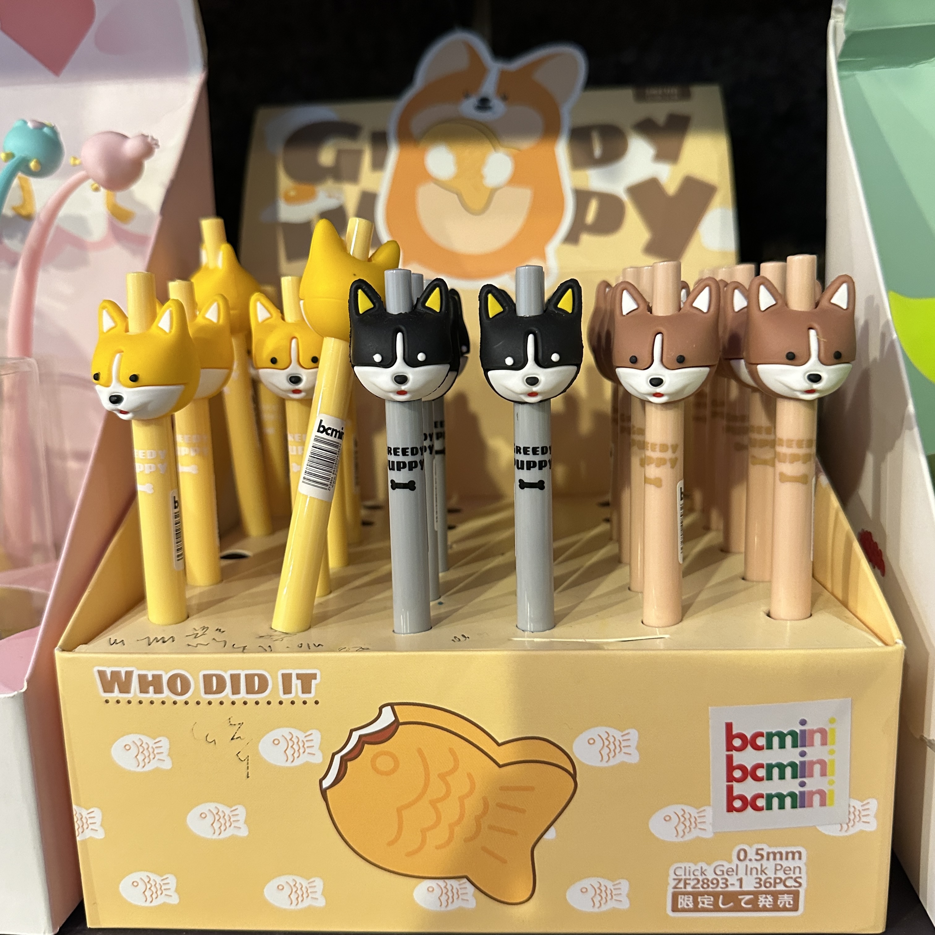 Pen - Corgi Retractable Gel • Shiga's Imports